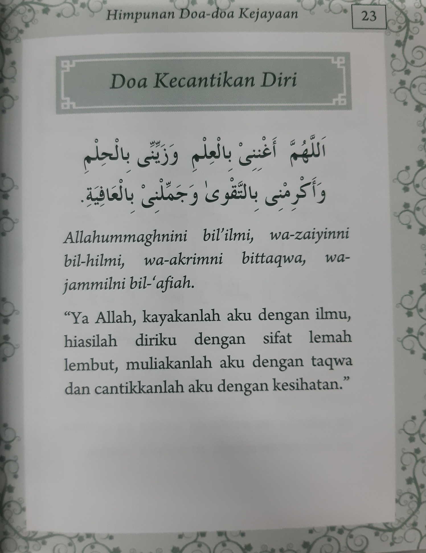 Himpunan Doa-Doa Kejayaan – DAR AL WAHI PUBLICATION