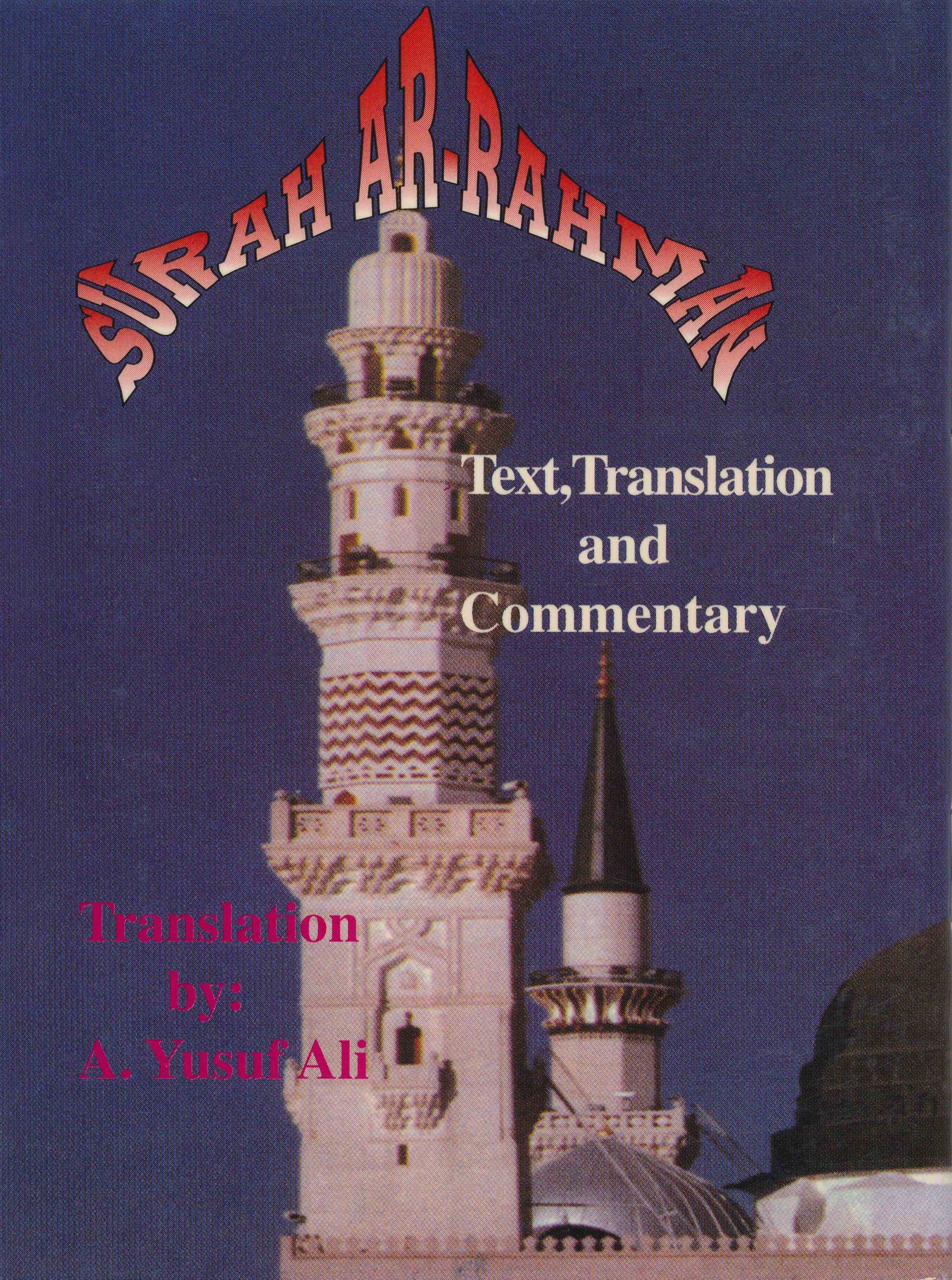 Surah Ar-Rahman: Text, Translation and Commentary – DAR AL WAHI PUBLICATION