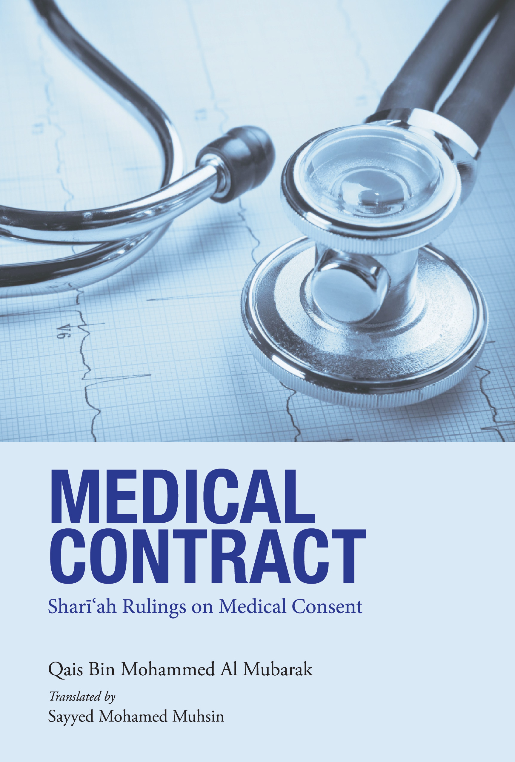 Medical Contract – DAR AL WAHI PUBLICATION